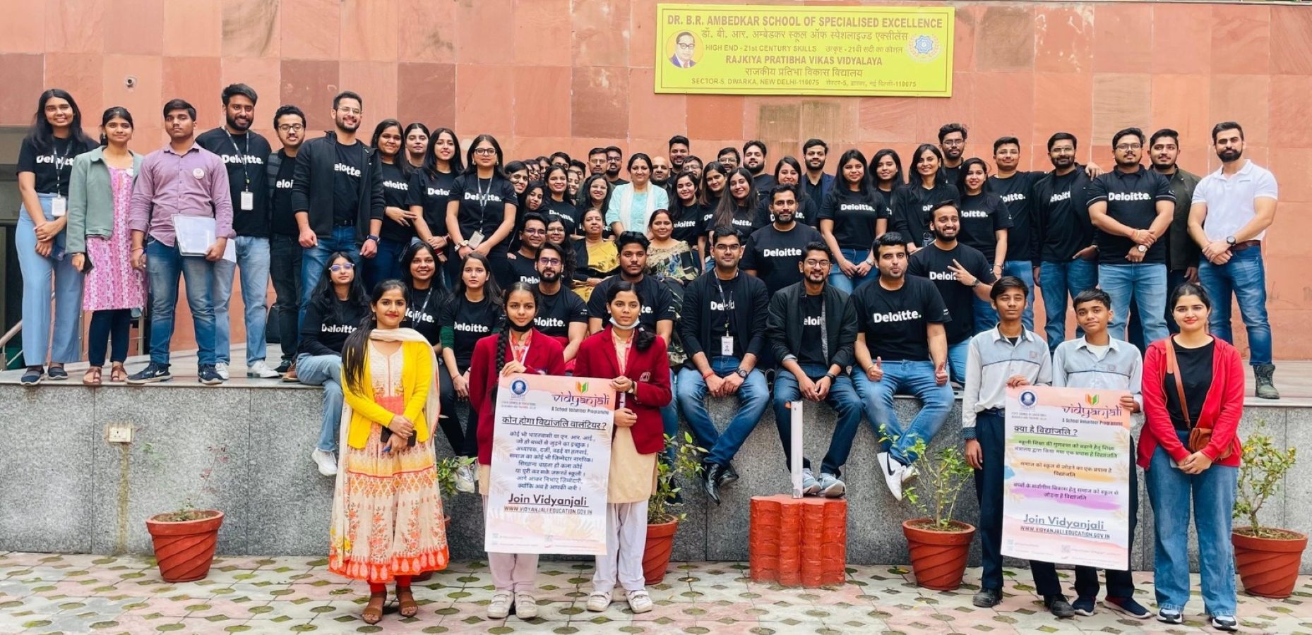 DBRA SOSE SEC-5 Dwarka