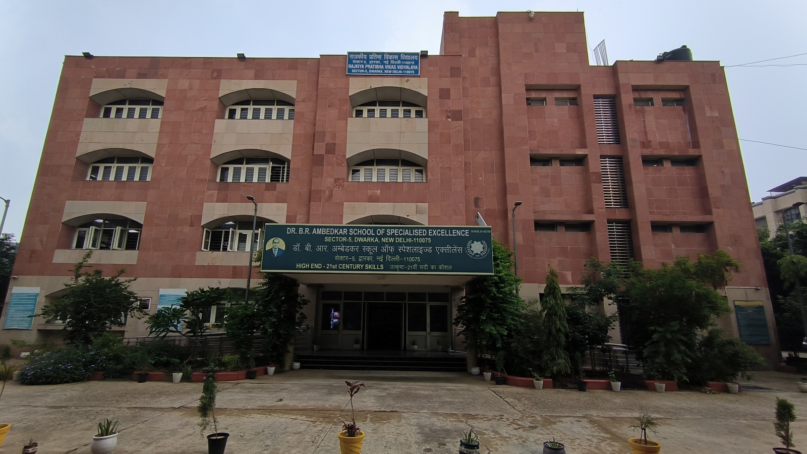 DBRA SOSE SEC-5 Dwarka